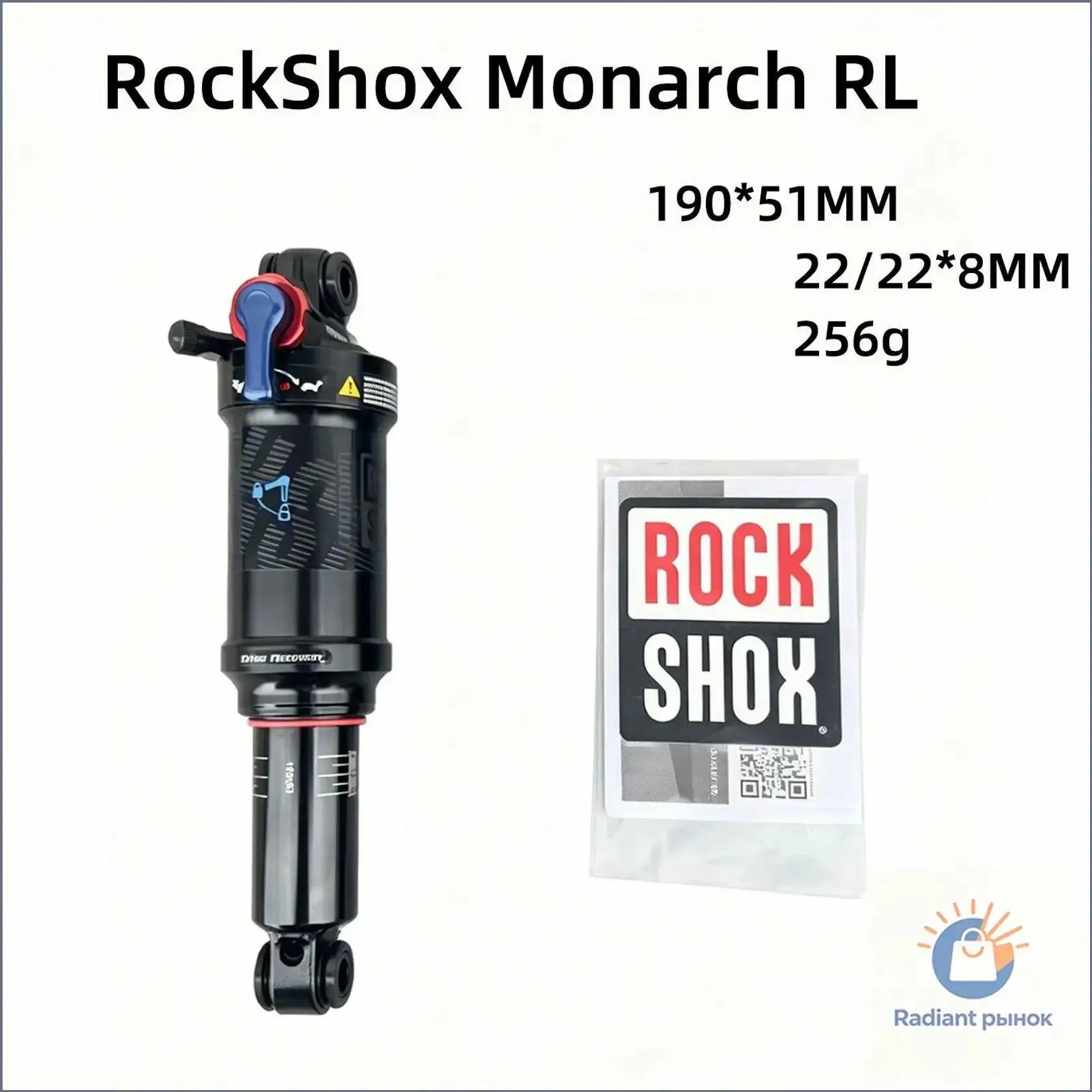 Мягкий задний воздушный амортизатор RockShox Monarch RL для горного велосипеда, ручное управление, блокировка отскока, демпфирование, размер 190 мм / ход 51 мм