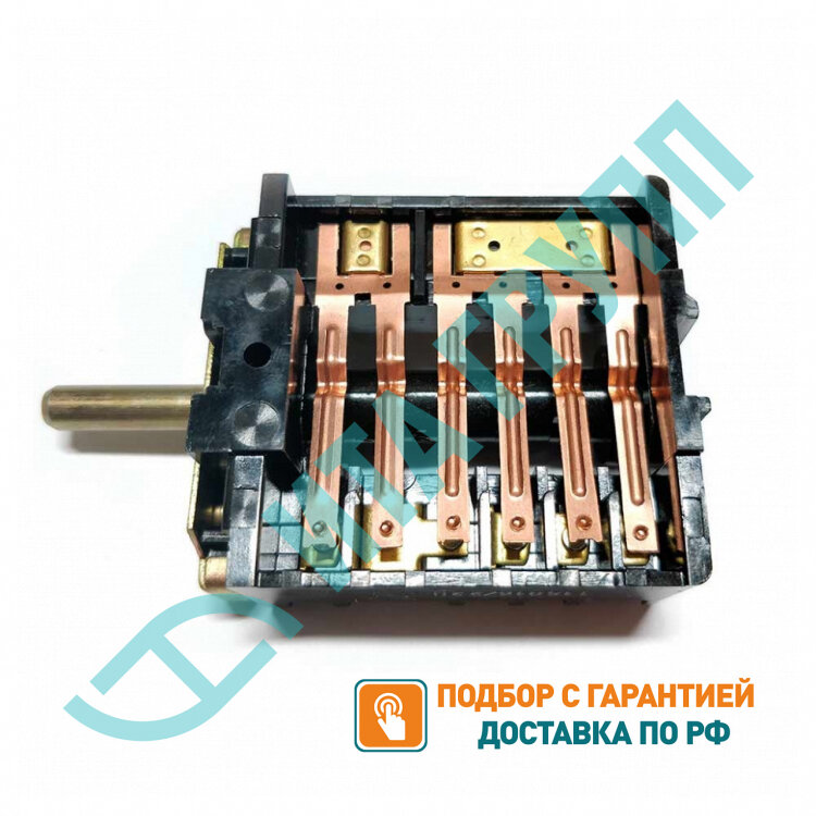 Переключатель 5 позиций для Дарина, ПМ16-5-19