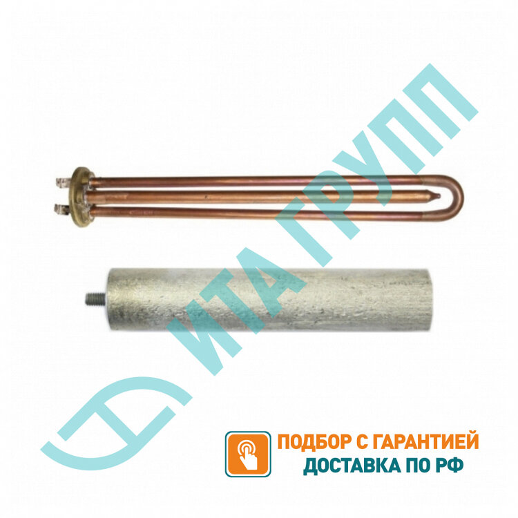 Комплект ТЭН 1,5кВт (1500Вт) RCF для водонагревателя Ariston VLS, Superlux, Simat, под анод М5, трубка под термостат 10мм + анод, 202152K1