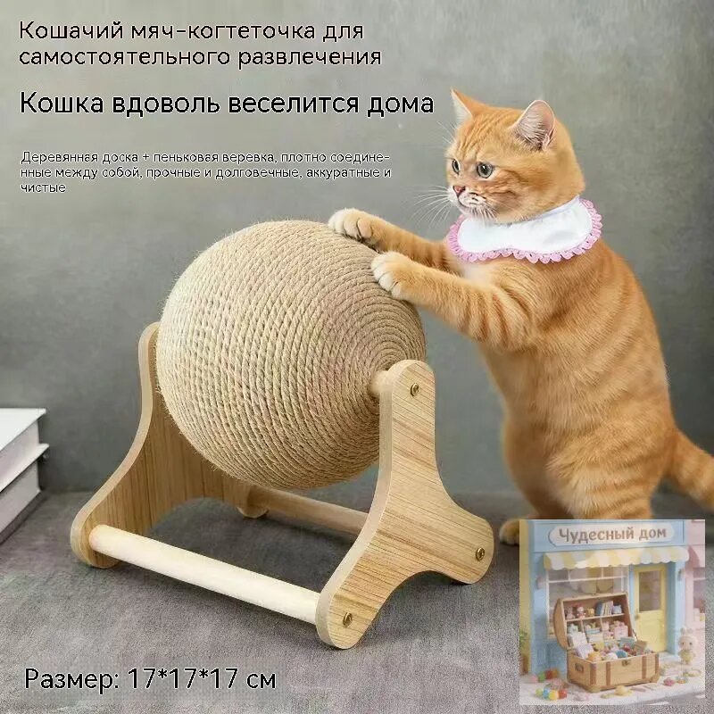 Когтеточка — фото 1