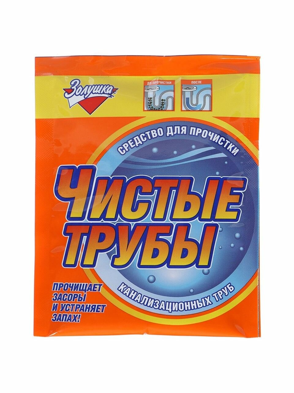Средство от засоров Золушка Чистые трубы, порошок для прочистки канализационных труб, 90 г