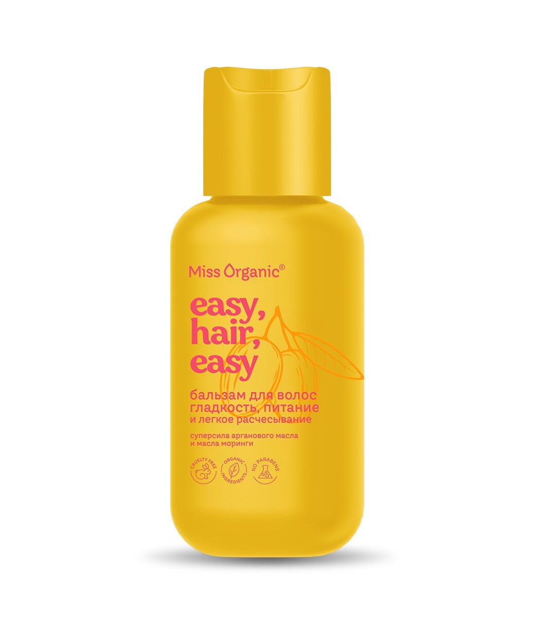 Miss Organic Easy, Hair, Easy Бальзам для волос гладкое питание и легкое расчесывание "суперсила арганового масла и масла моринги" 90 мл.