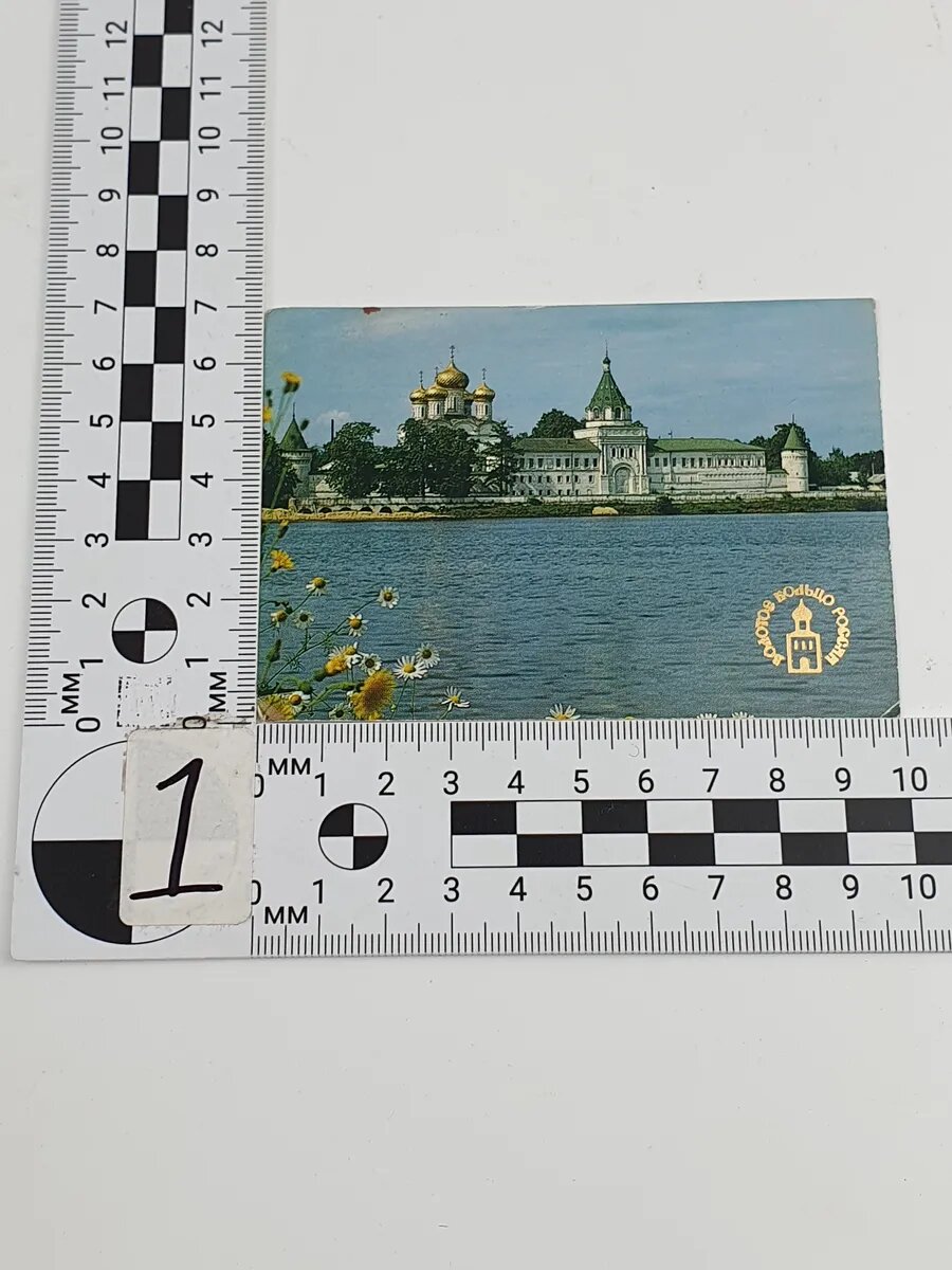 Винтажный карманный календарик СССР 1991