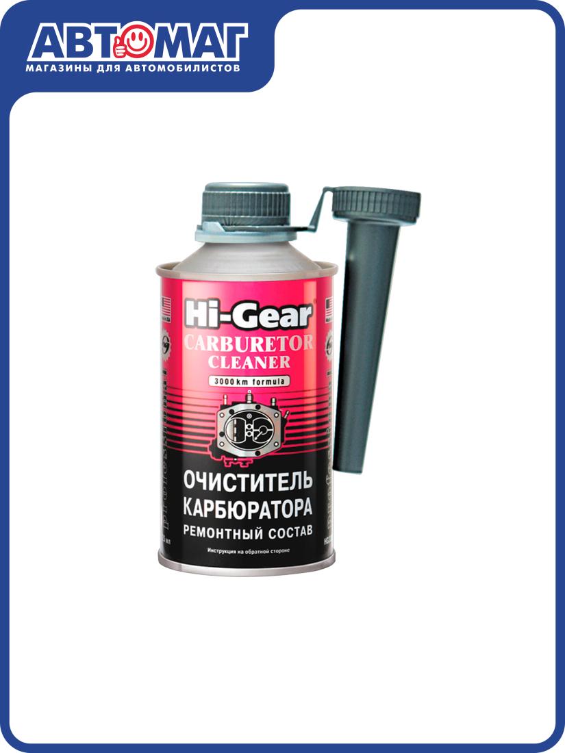 Очиститель карбюратора Hi-Gear, 325 г, HG3206