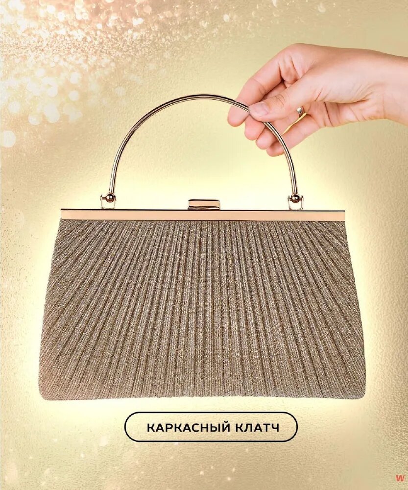 Сумка , золотистый — фото 1