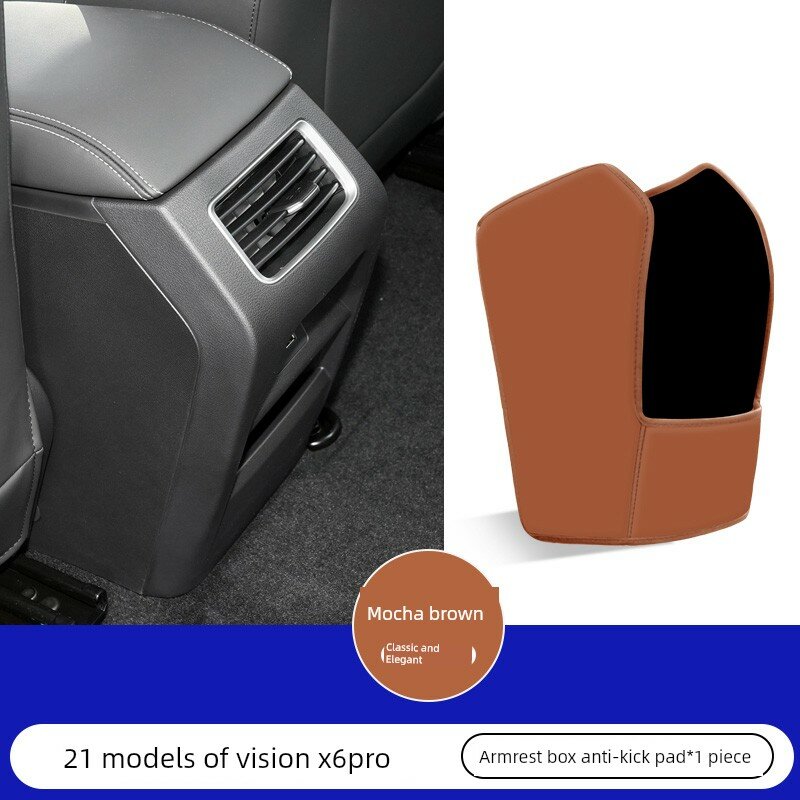 2021 Geely Vision X6-PRO Центральная консоль напольный защитный коврик - Коричневый, 1 шт. для салона автомобиля