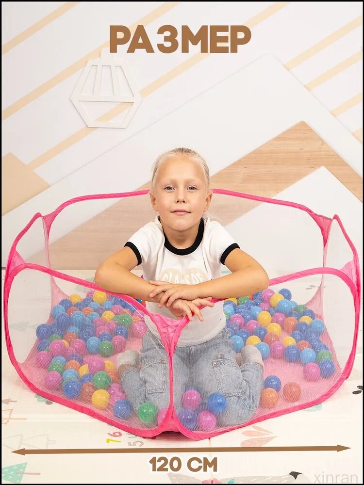 Сухой бассейн — фото 1