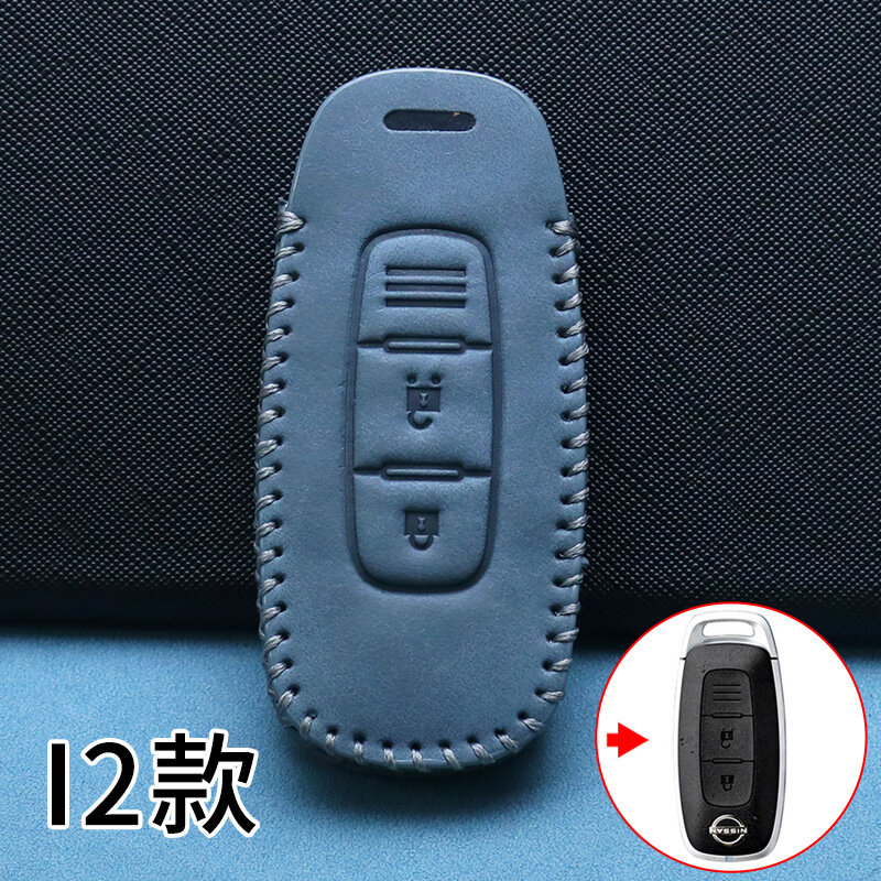 Бирюзовый отдельный чехол для ключа, универсальная подгонка для Nissan Sylphy, Teana, X-Trail, Qashqai, Kicks, Tiida,