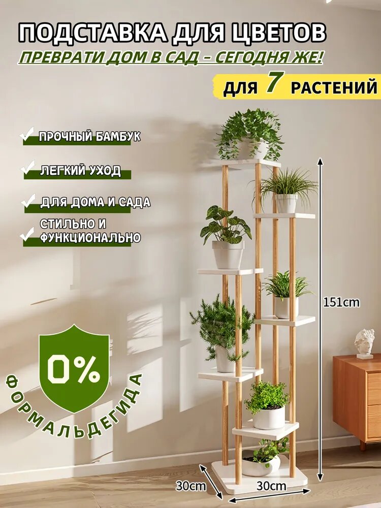 Стойка для балкона в гостиной стойка для растений бонсай из массива дерева стойка для цветочных горшков