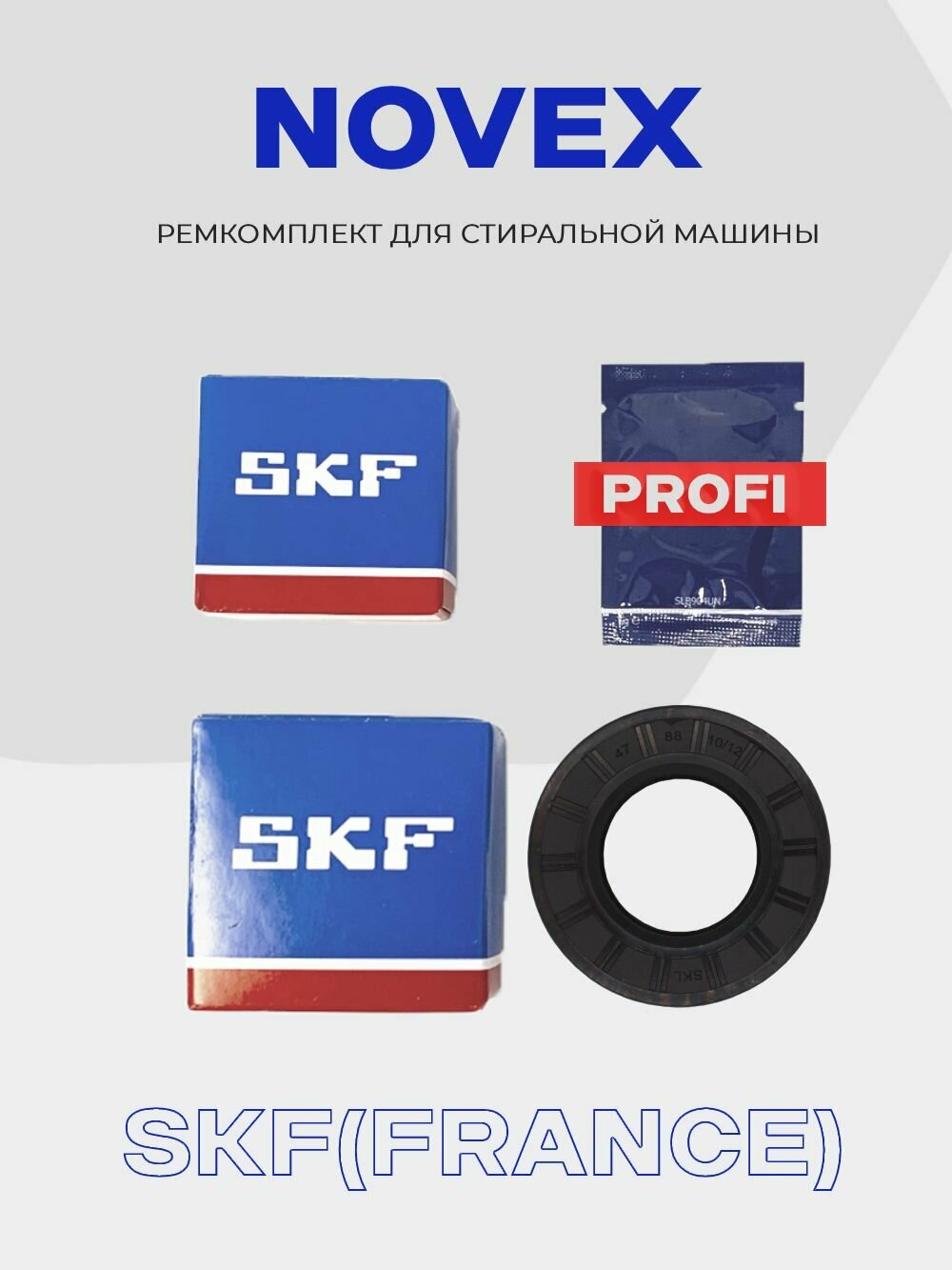 Ремкомплект бака для стиральной машины Novex - сальник 47x88x10/12 смазка и подшипники: 6206, 6207ZZ