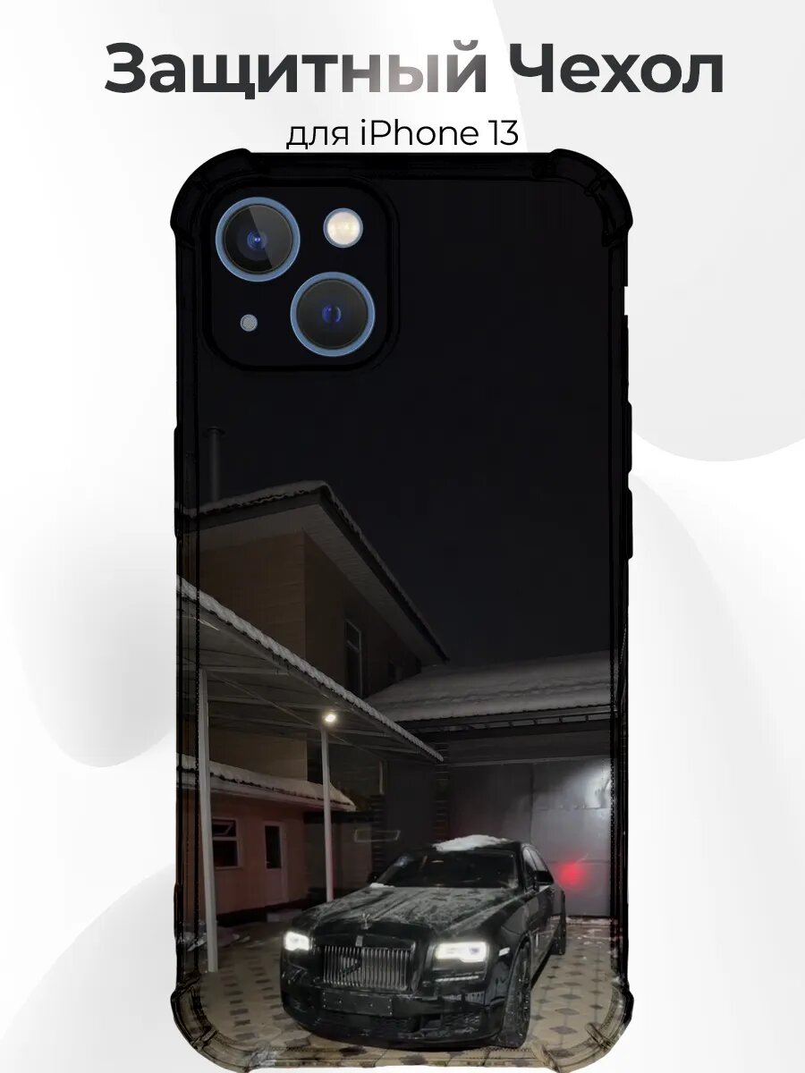 Чехол с принтом iPhone 13 Rolls-Royce Ghost зимой