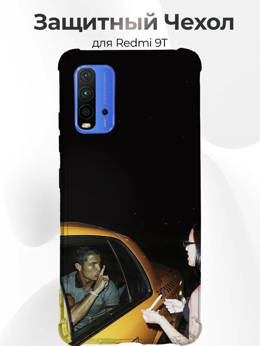 Чехол для Xiaomi Redmi 9T Роналду такси ночь фото