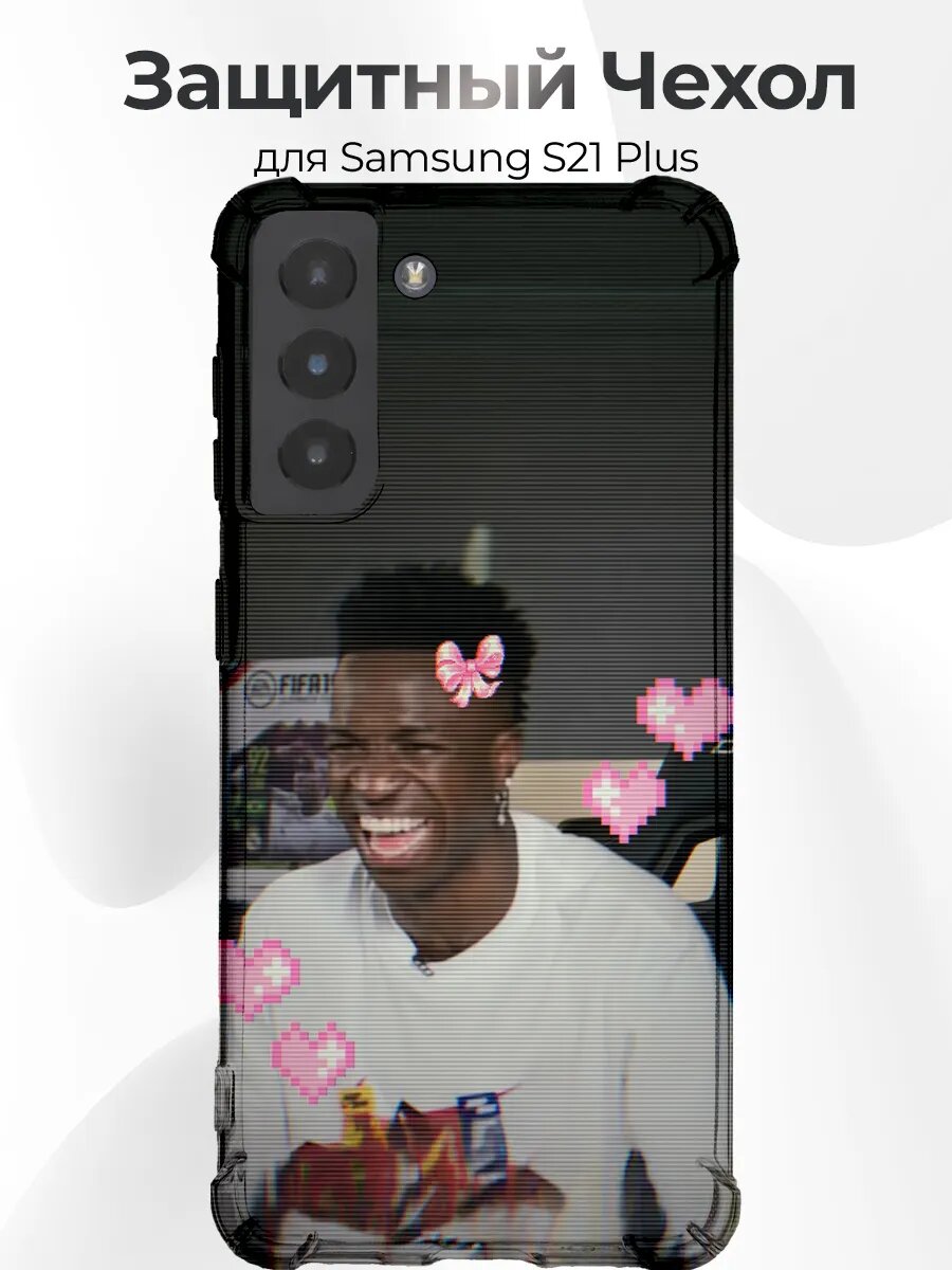 Чехол на Samsung S21 Plus Vinicius retro улыбка