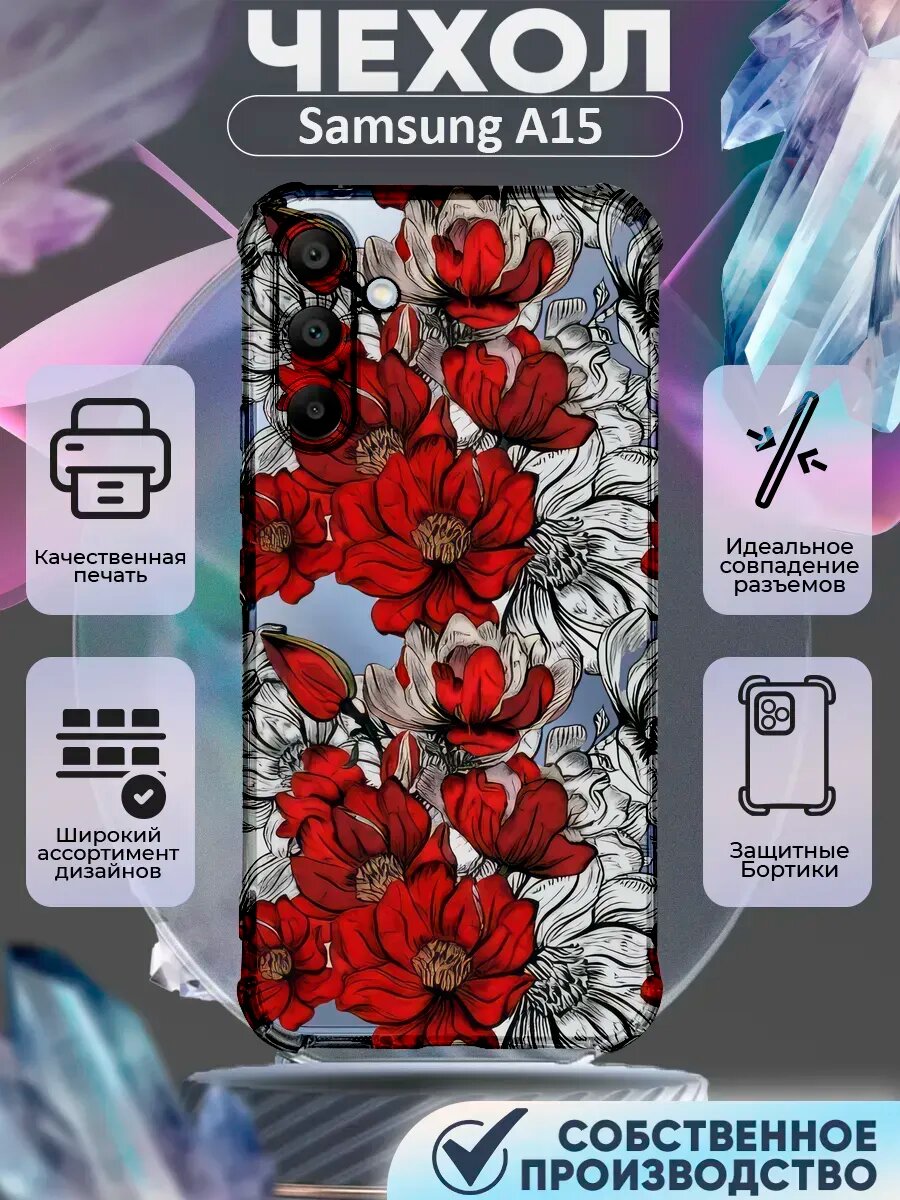 Чехол на SAMSUNG S21 с принтом гучи адидас