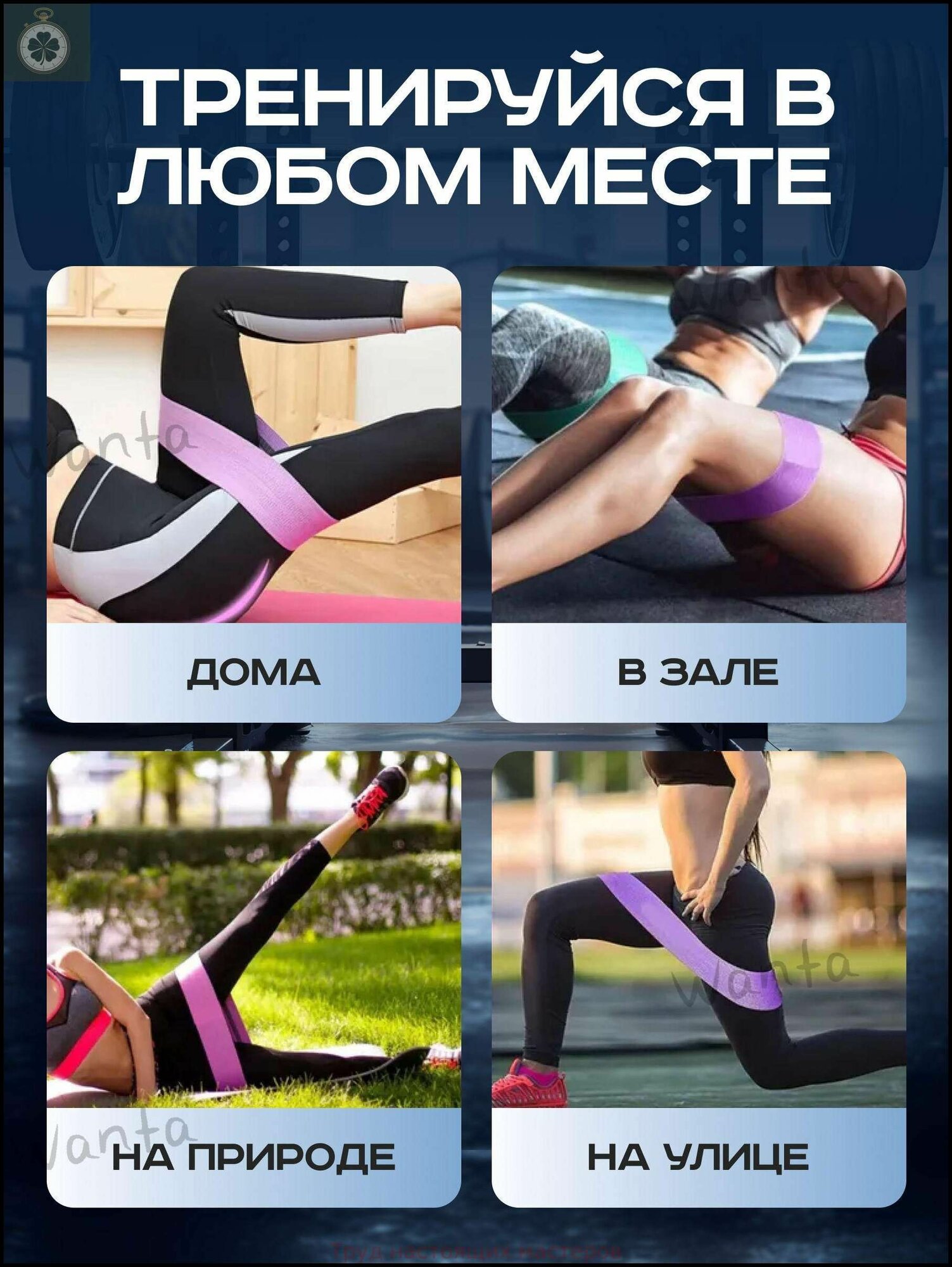 Новая модельФитнес-резинка — фото 1