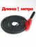 Кнут Для Пастуха(1M)