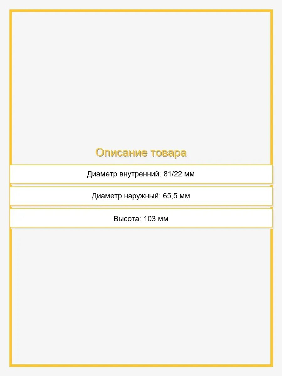 Фильтр масляный — фото 1