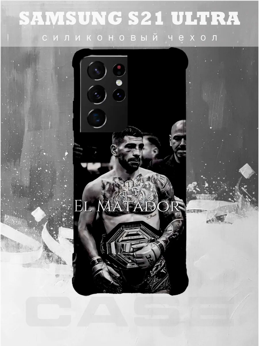 Чехол на Samsung S21 Ultra с принтом el matador