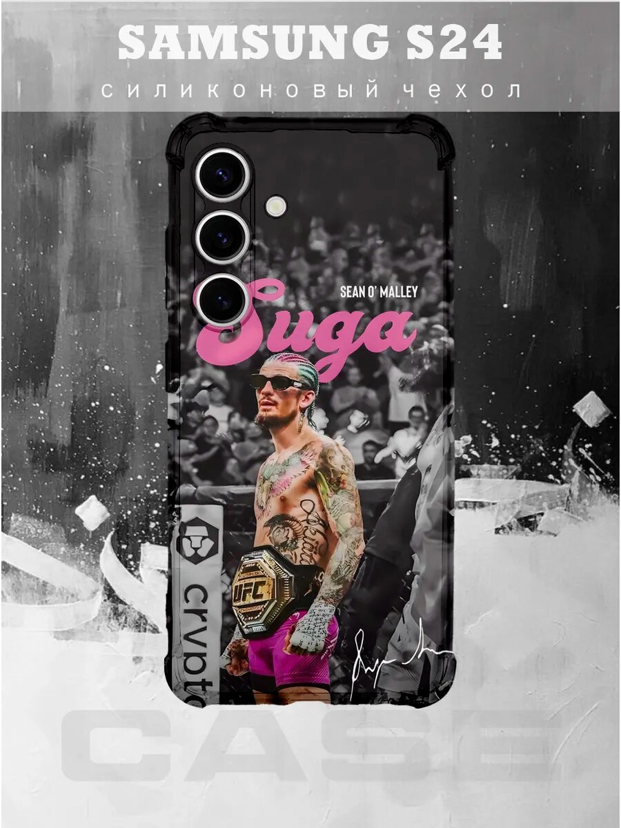 Чехол на Samsung S24 с принтом suga ufc