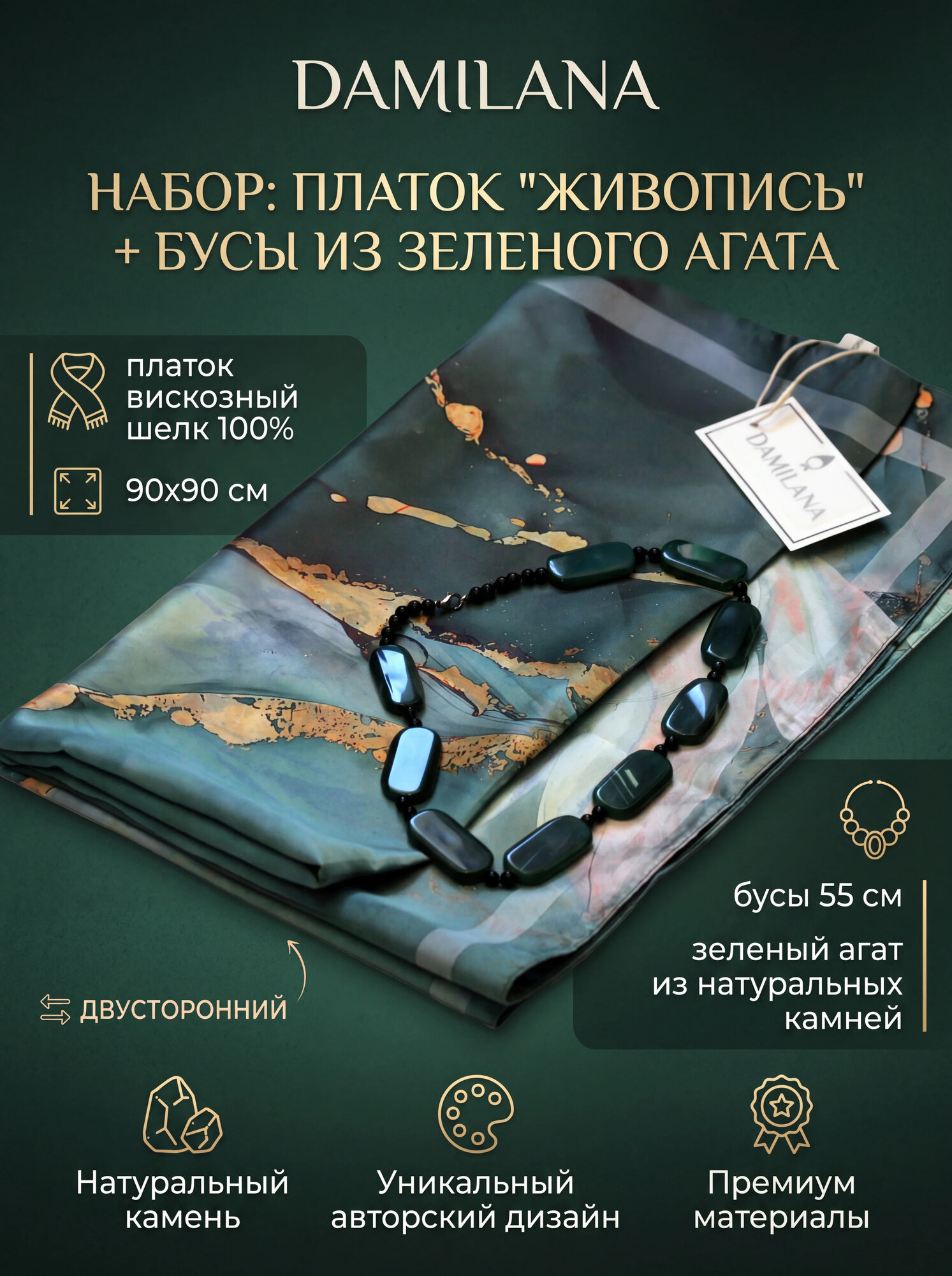 Платок Lavantti Damilana для женщин