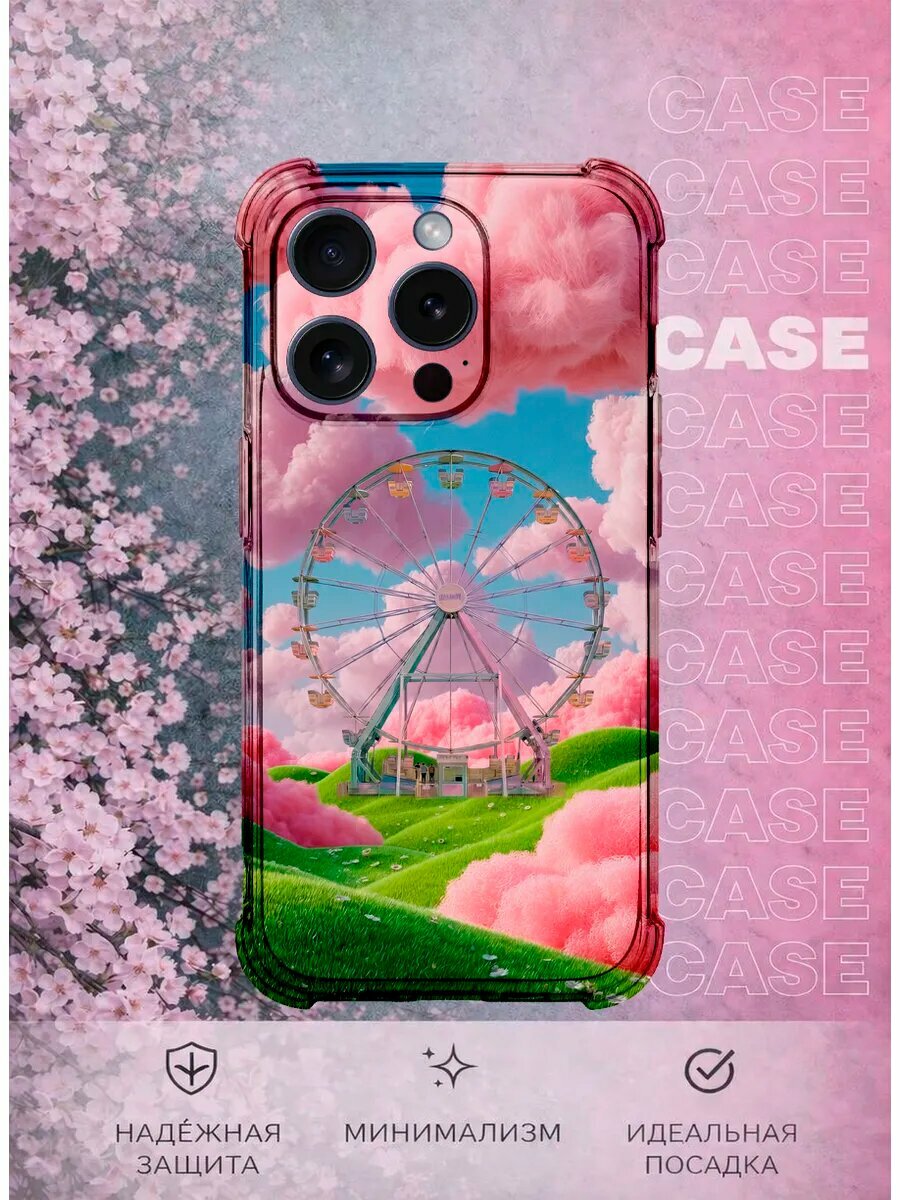 Чехол на iPhone 15 Pro Max с принтом Dreamcore