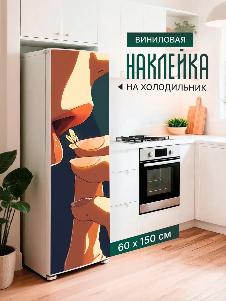 Наклейка декор на холодильник Девушка Губы 60х150 см