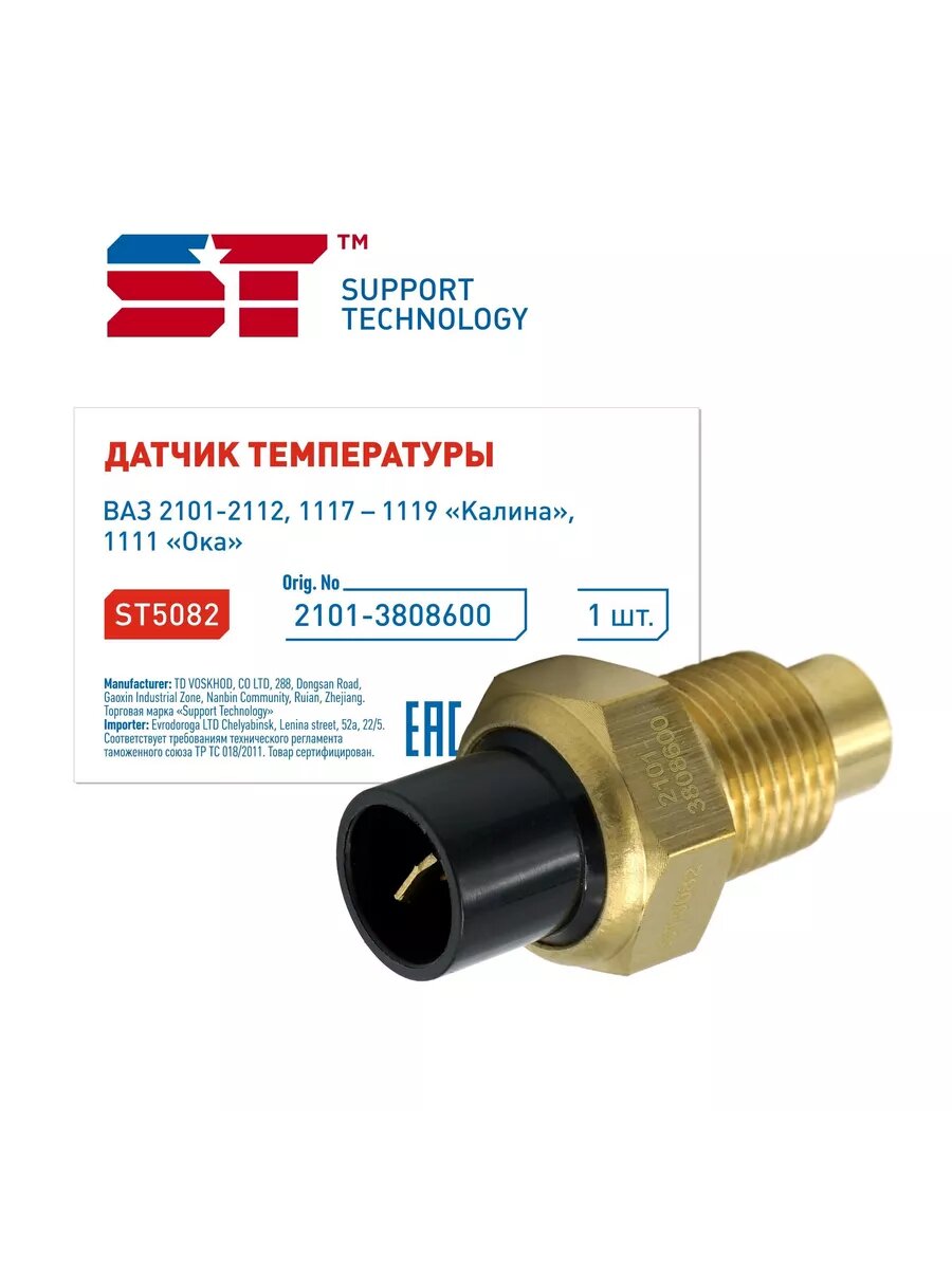 Датчик температуры ТМ 106 2101-09 ST