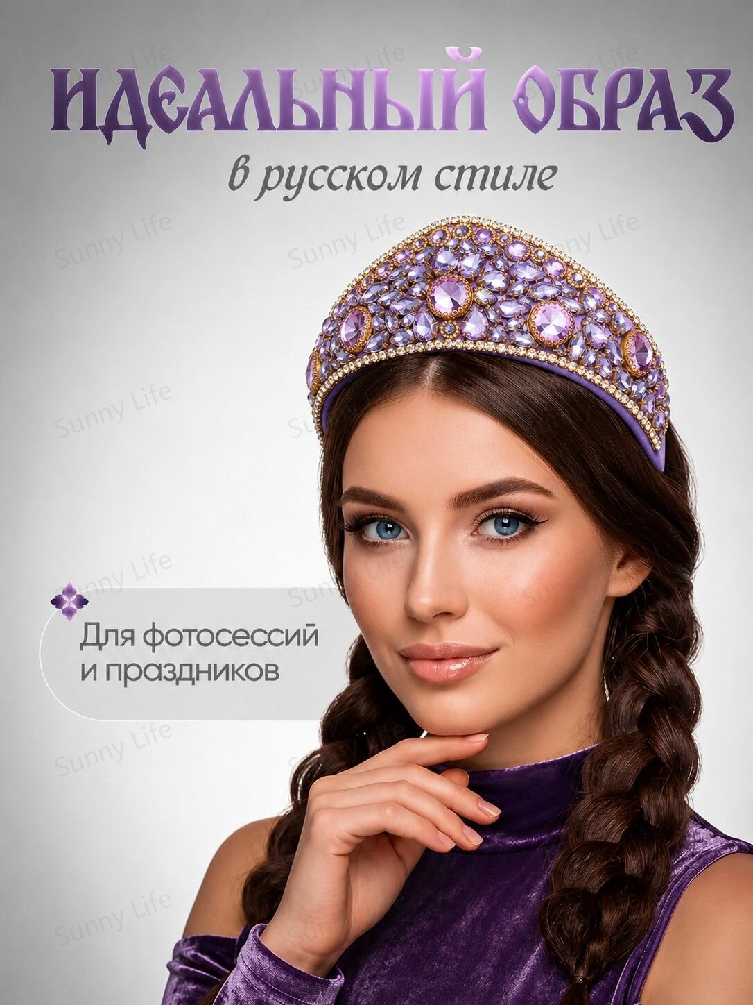 PANDORA Ободок 1 шт. — фото 1