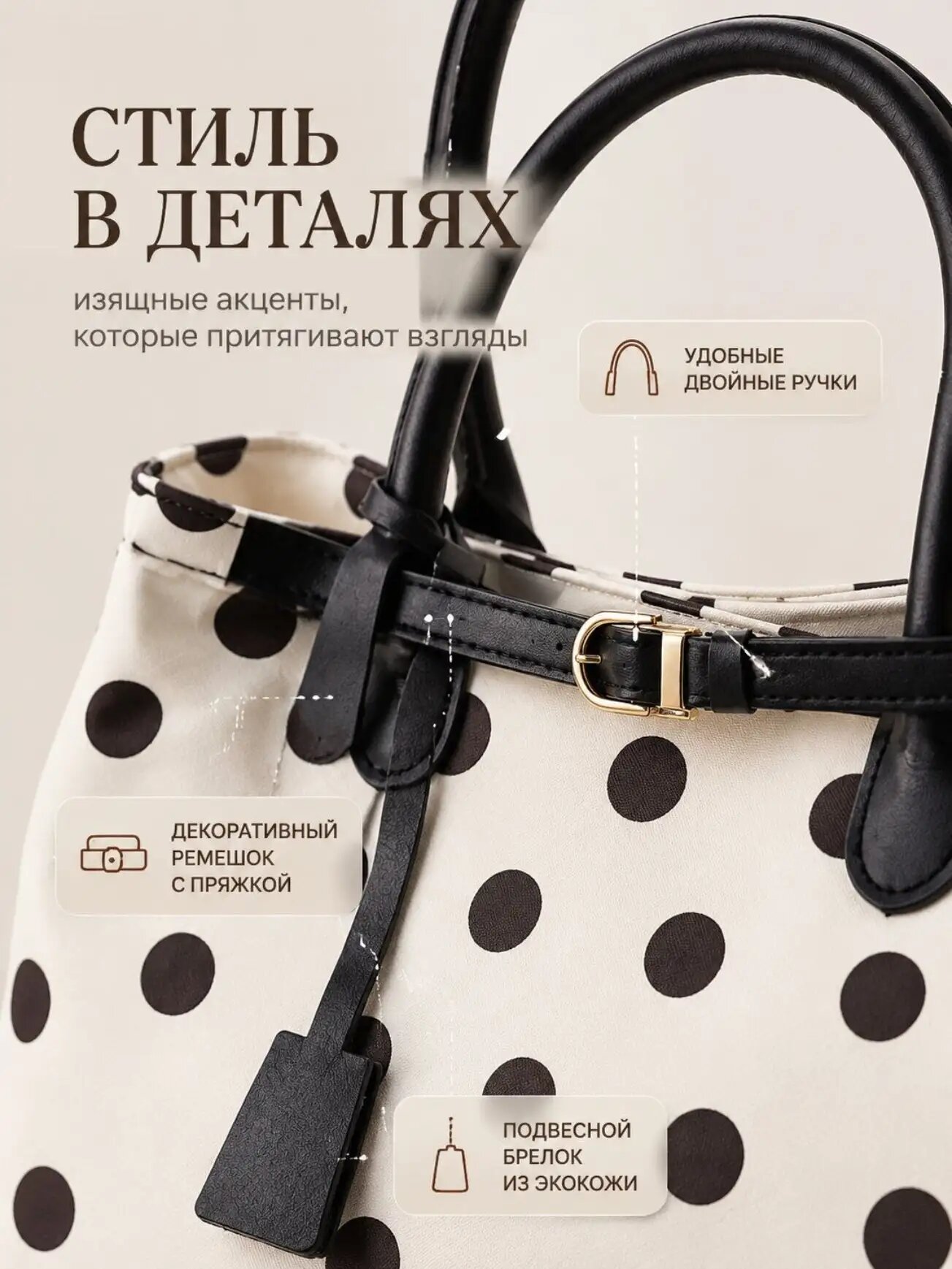 Сумка — фото 1