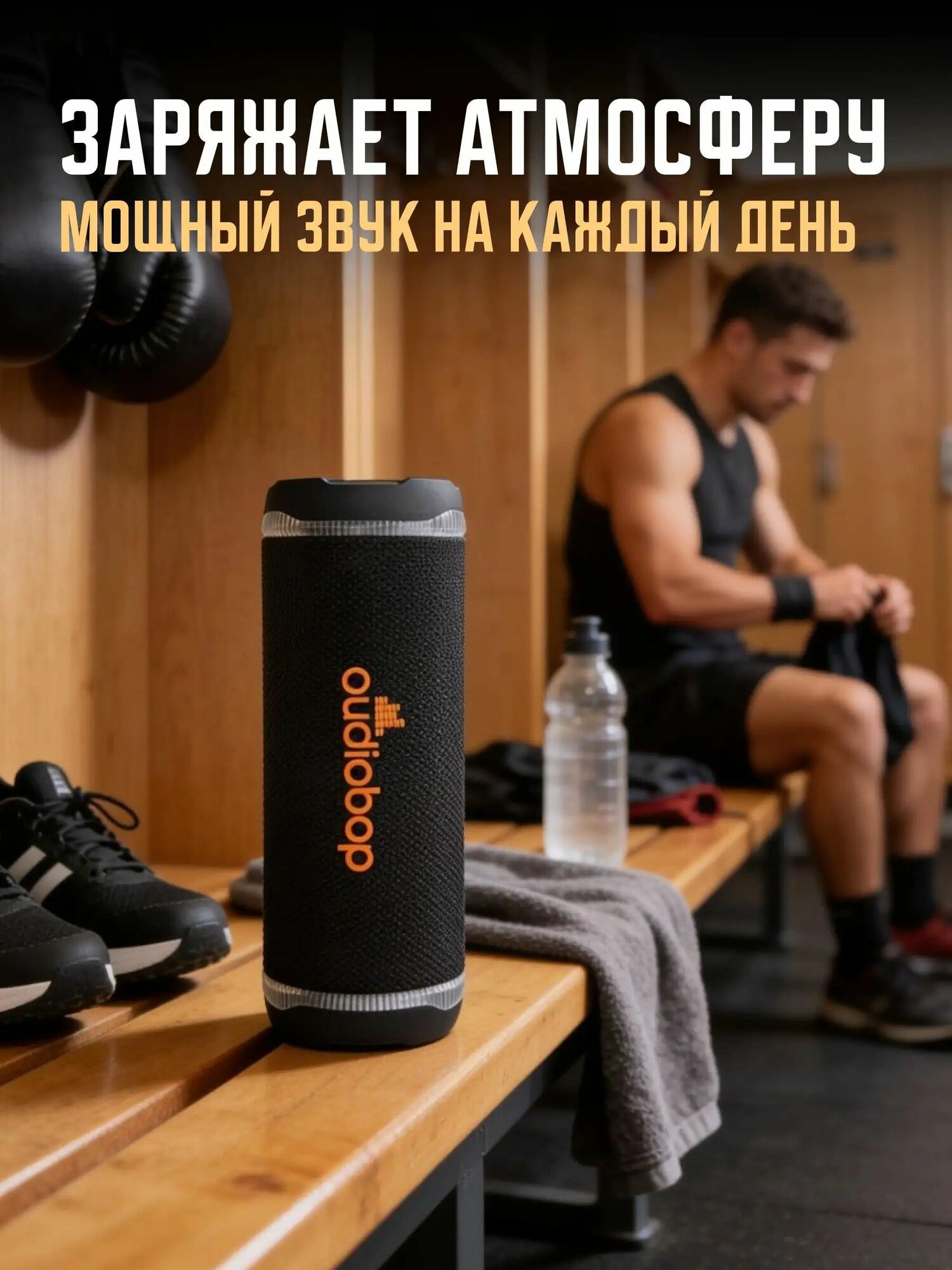 Колонка блютуз беспроводная-ml