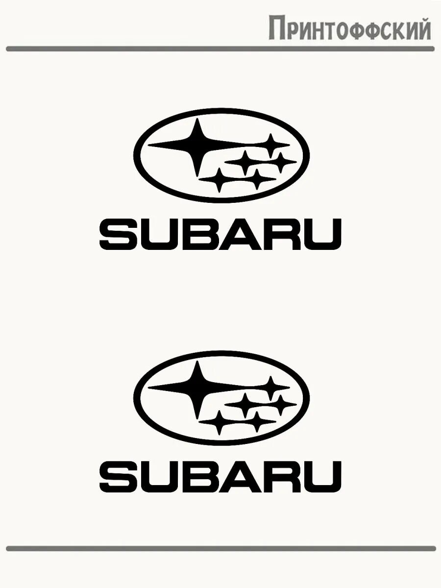 2-е (Две) Термонаклейки логотип subaru