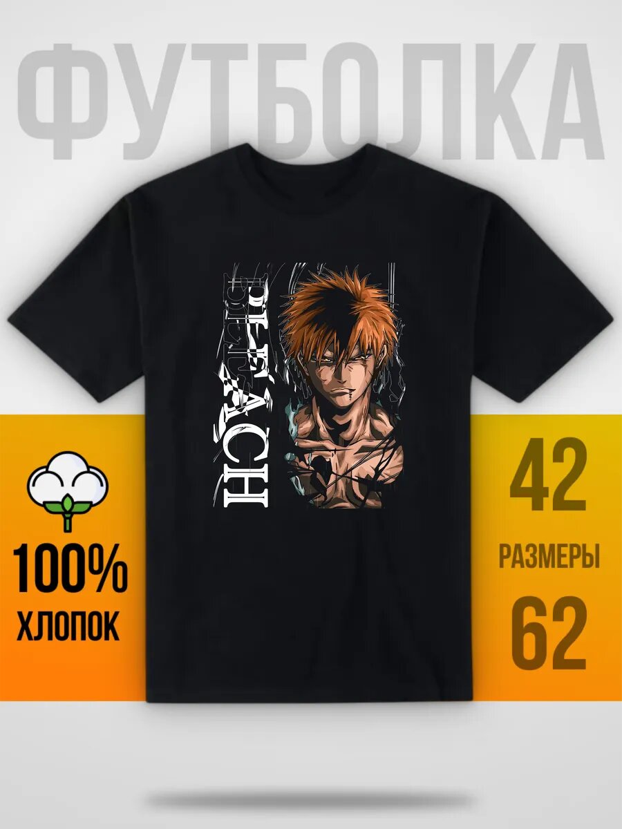 Футболка