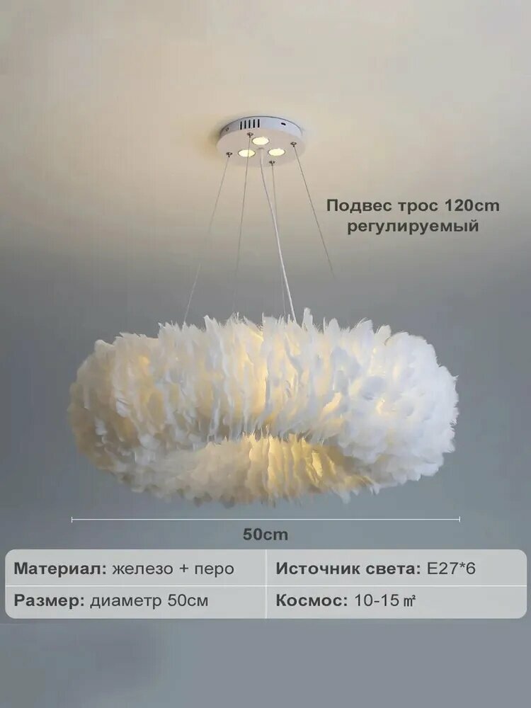 BYX Люстра, E27, 30 Вт — фото 1