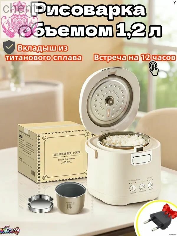 Мультиварка-скороварка mzm-20260327164644486