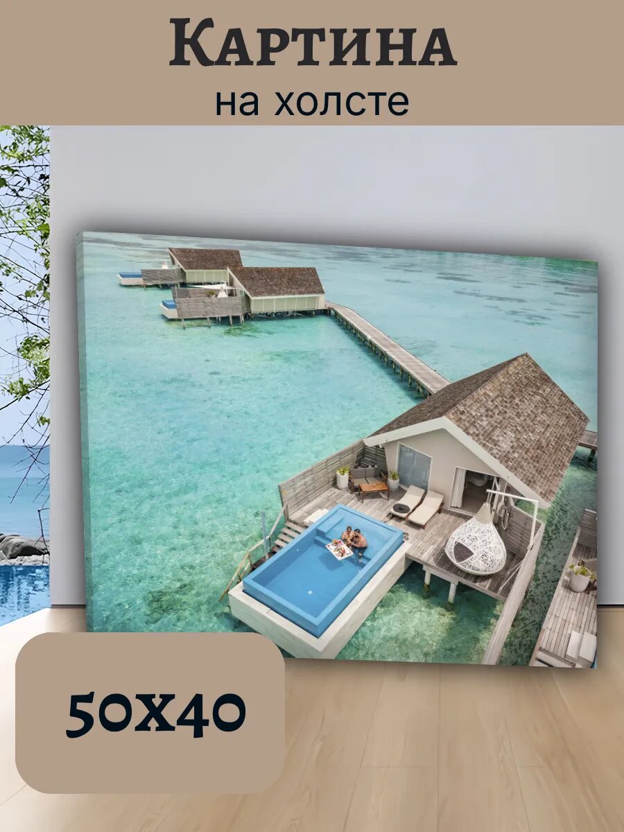 Картина Постер Мальдивы 40x50 с видом на водные виллы