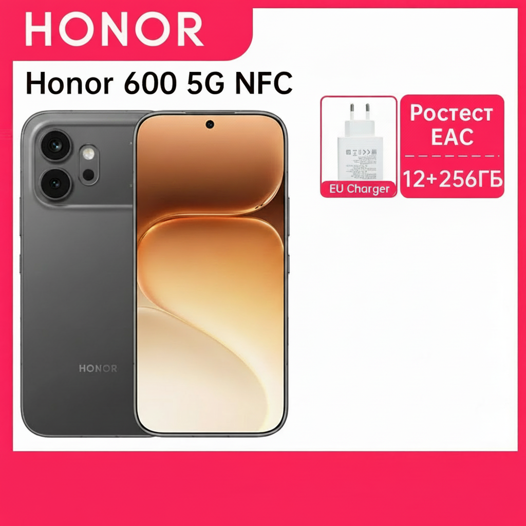 Смартфон Honor 600, 12/256ГБ, global
