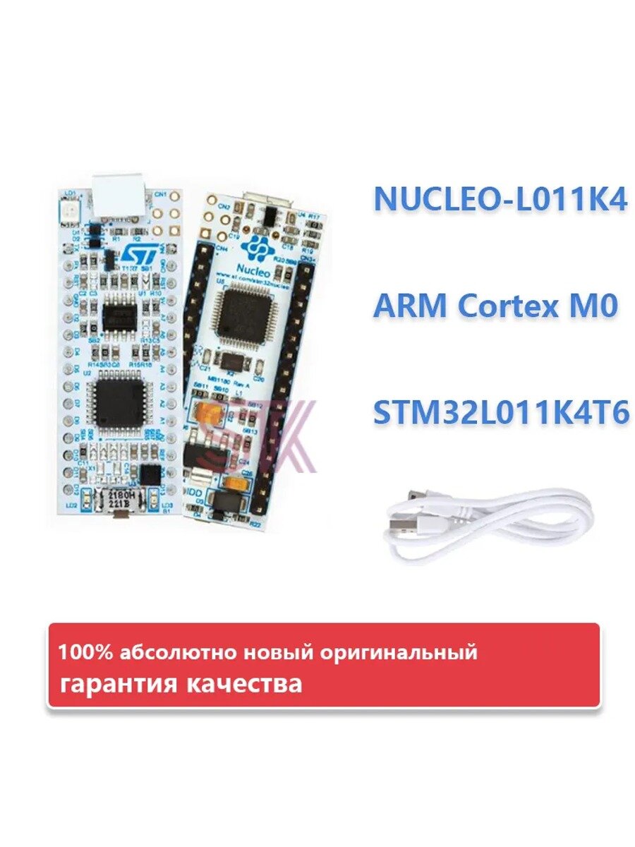 Модуль отладки NUCLEO-L011K4 ARM Cortex M0 STM32L011K4T6, для повседневного использования