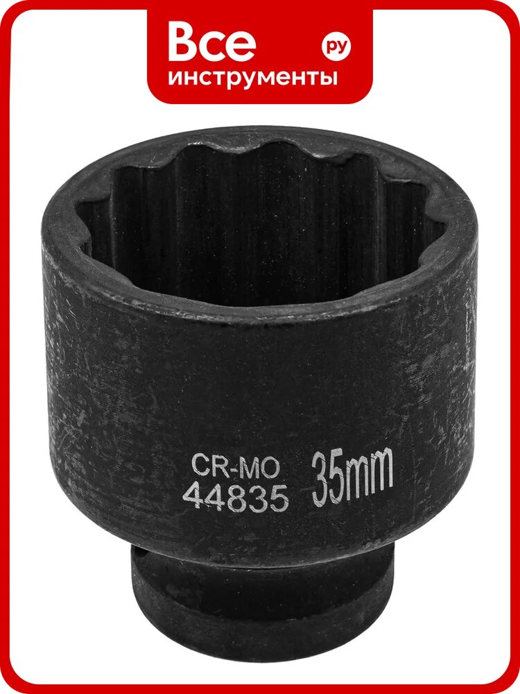 Головка ударная 35 мм, 1/2", 12 - гранная Forsage F-44835(28336)