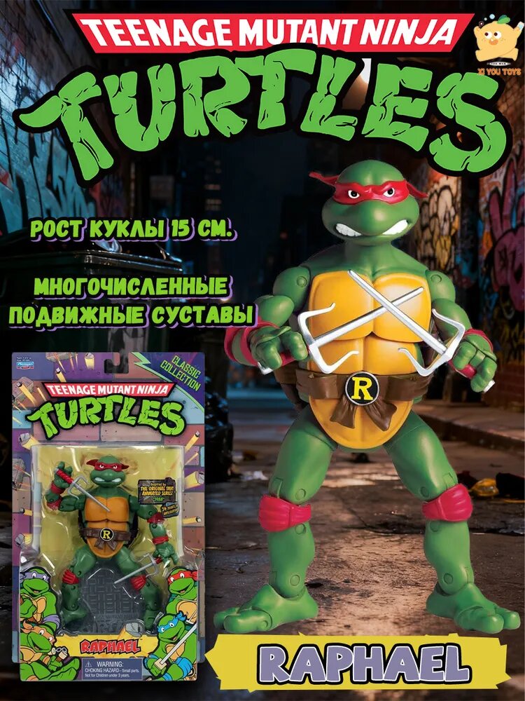 TMNT Classic Collection Raphael / 6-дюймовая Игрушка Черепашки-ниндзя-подростки-мутанты С Шарнирной Фигуркой Рафаэль Для Детей От 4 Лет И Старше.