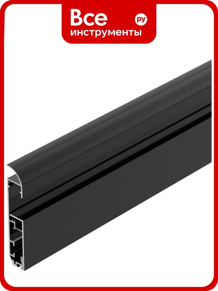 Профиль Arlight PLINTUS-H80-2000 BLACK 2м 045448