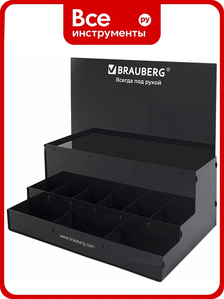Универсальный дисплей BRAUBERG 50x45x28 см 505925