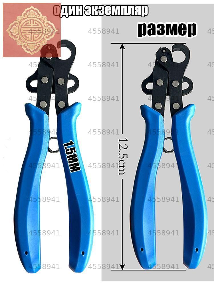 Специальный инструмент для шитья