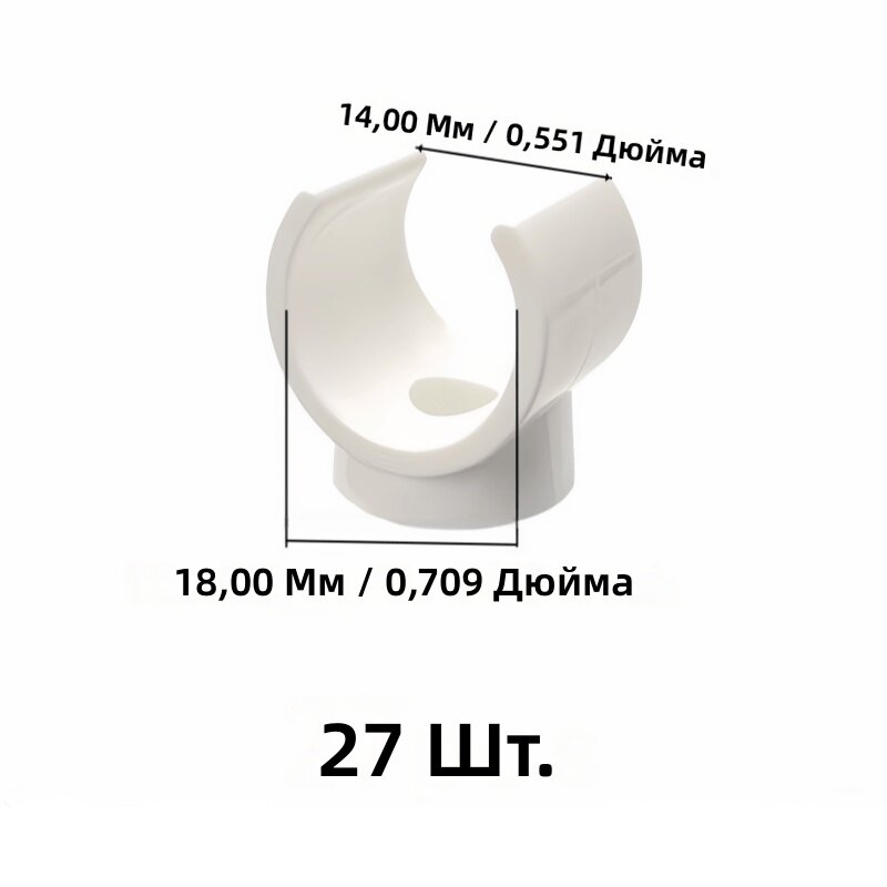 27 шт. фиксаторов труб 18 мм для ремонта водопровода
