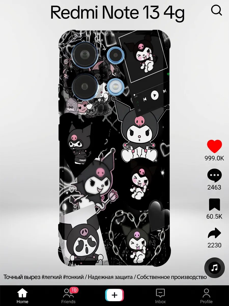 Чехол на iPhone 13 с принтом Куроми коллаж цепи