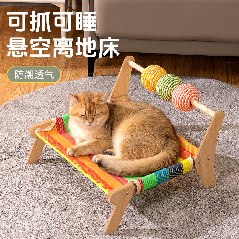 Круглогодичные гамаки для питомцев Elevated Cat Crib Cooling Mat Sofa Lounger Характеристики：В наличииЦвет：Замена