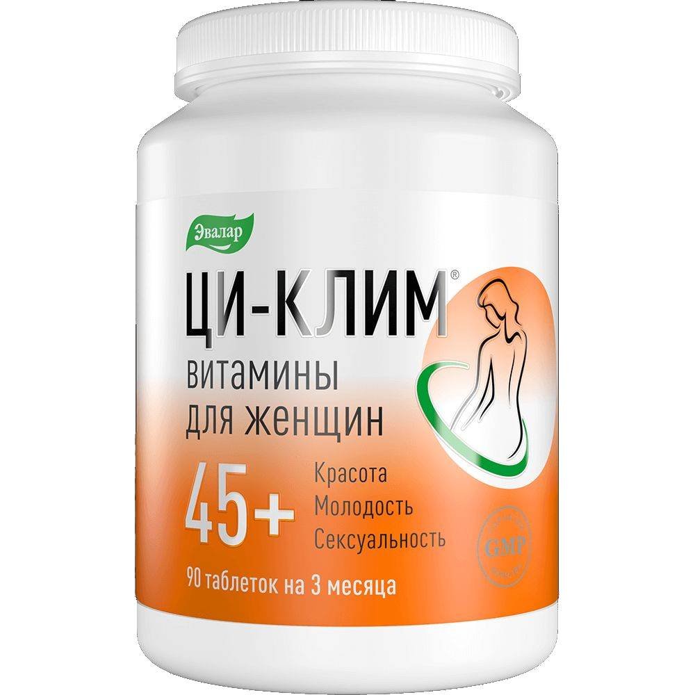 Ци-Клим витамины для женщин 45+ таблетки 0,56Г N90 Эвалар