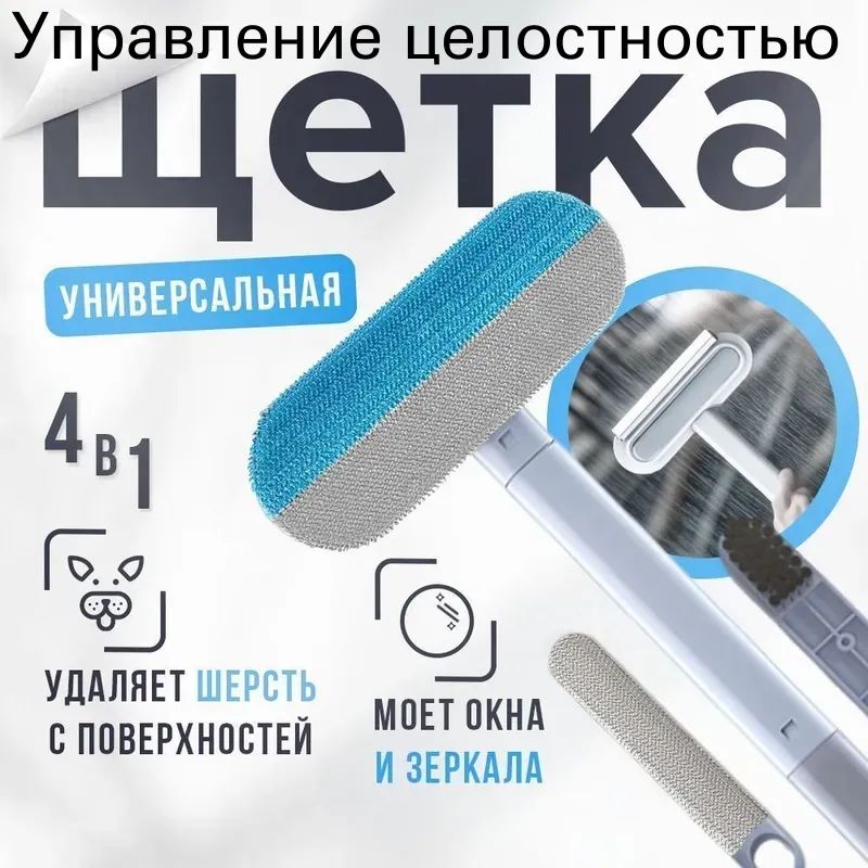 Щетка для одежды, обуви 1 шт
