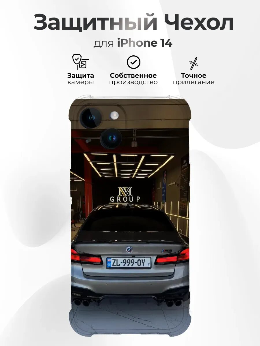Чехол на IPHONE 14 с принтом БМВ М5