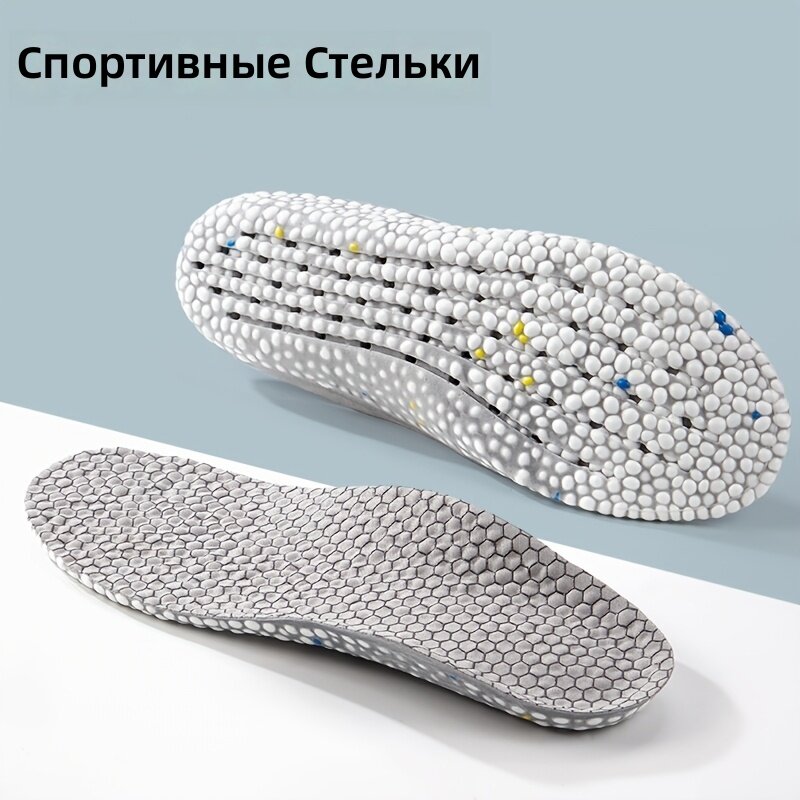 Спортивные стельки высокоэластичные амортизирующие дышащие, 1 пара, серые, размер EU 35-36