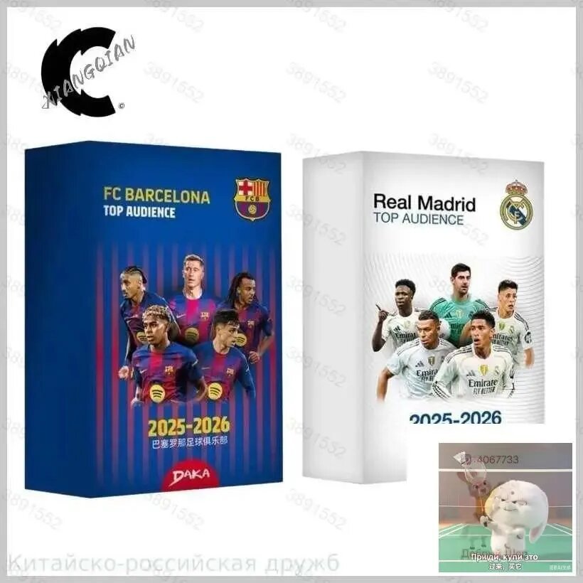 25-26 DAKA Последние Real Madrid Barcelona Box Mbappe Yamal Football Blind Box Star Card